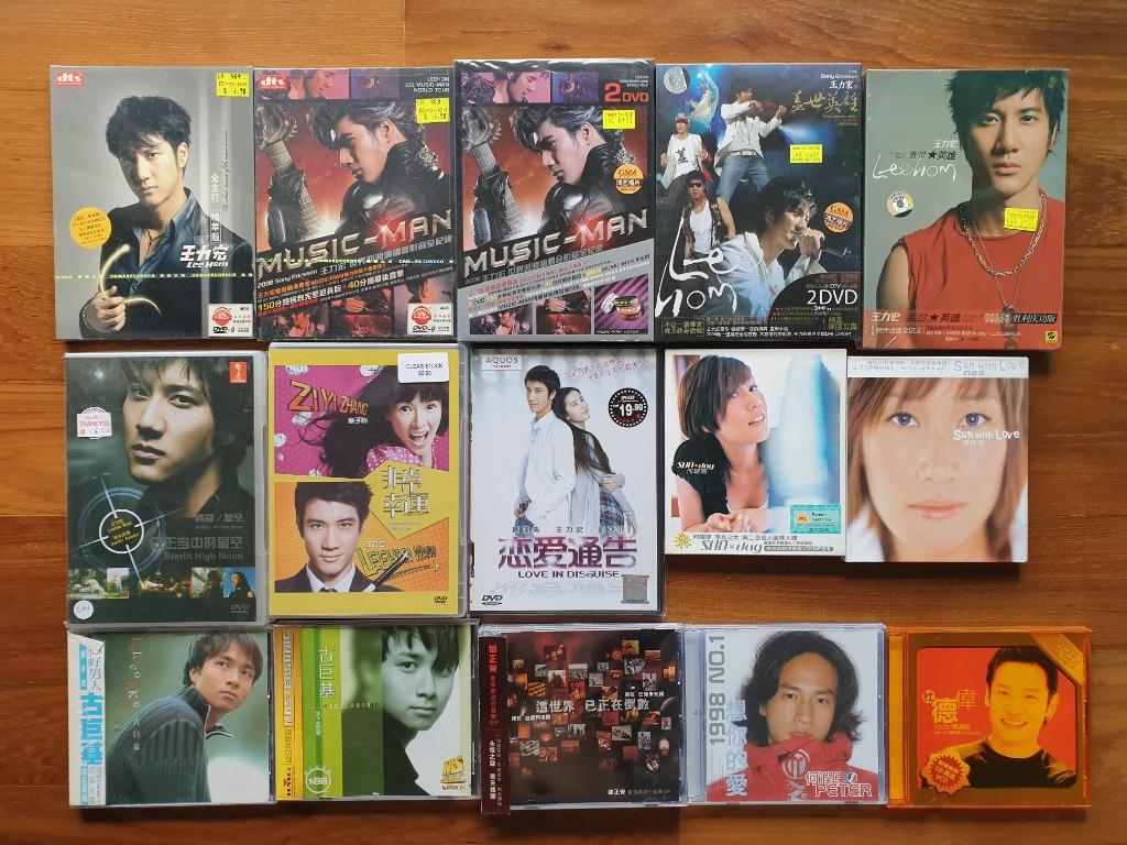 Chinese CD, VCD, DVD, Hobbies & Toys, Music & Media, CDs & DVDs on ...