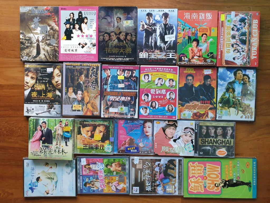 Chinese Movies - CD, VCD, DVD, Hobbies & Toys, Music & Media, CDs ...