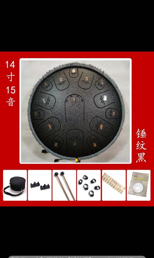 Ethereal Drum “Kong Ling Gu” 空灵鼓 12” 13 notes, Hobbies & Toys, Music ...