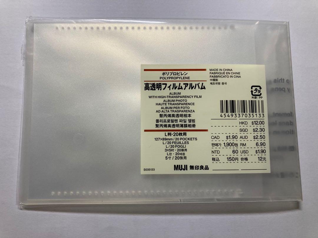 muji post card holder, Hobbies & Toys, Stationery & Craft, Stationery ...