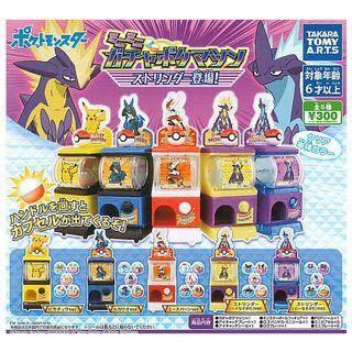 Pokemon Gachapon Mini Gacha Machine Capsule Cinderace Toxtricity ...
