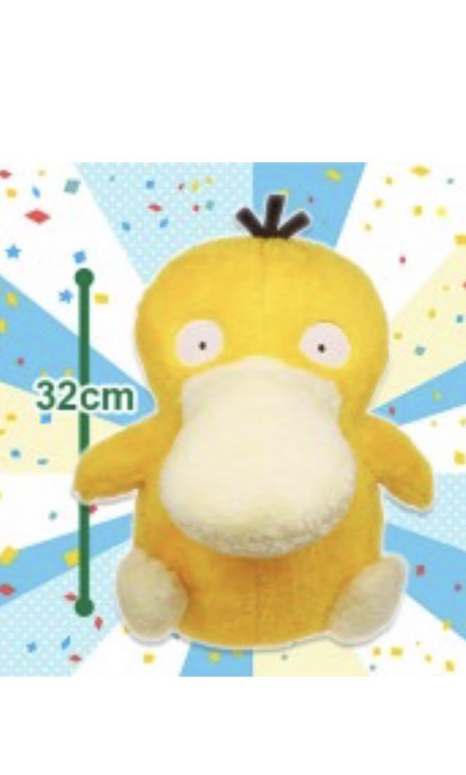 Pokemon Psyduck Plush, Hobbies & Toys, Toys & Games on Carousell