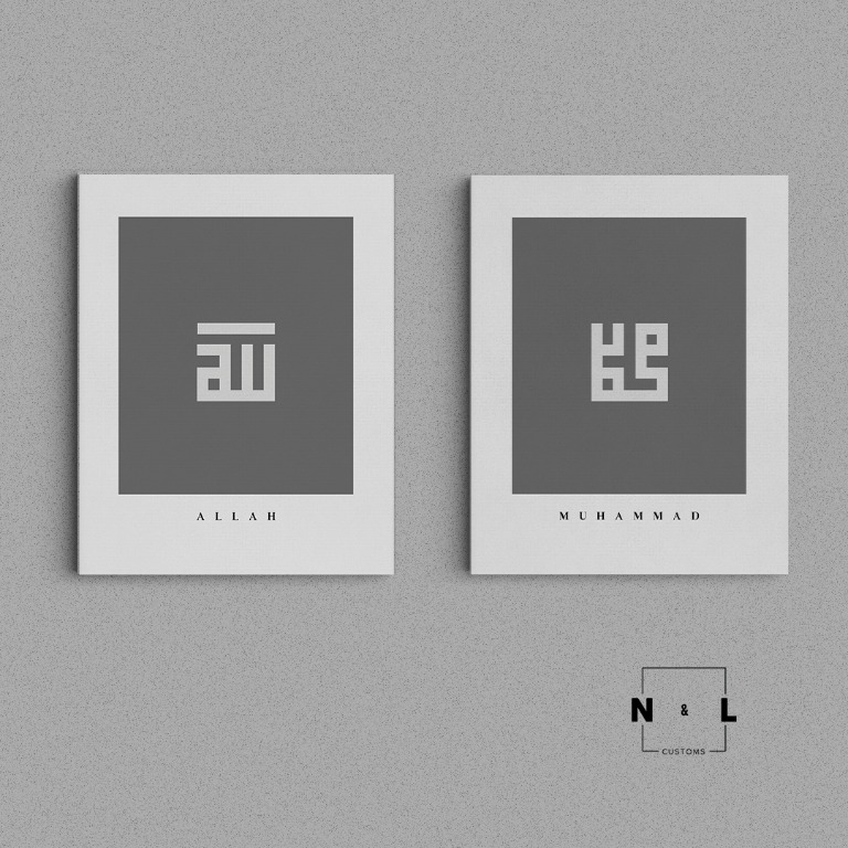 Allah Muhammad Canvas Islamic Wall Art (CIWA) Minimalist Design ...