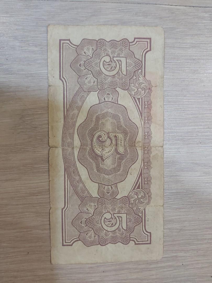 Singapore Japanese Banana Note $5 with Serial Number, Hobbies & Toys ...