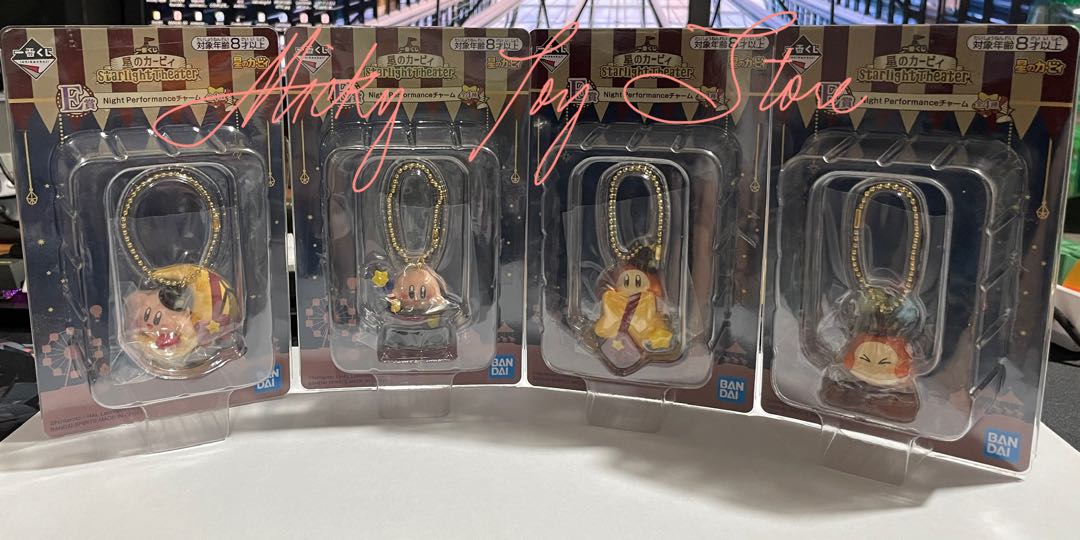 Starlight Kirby, Hobbies & Toys, Memorabilia & Collectibles, Vintage ...