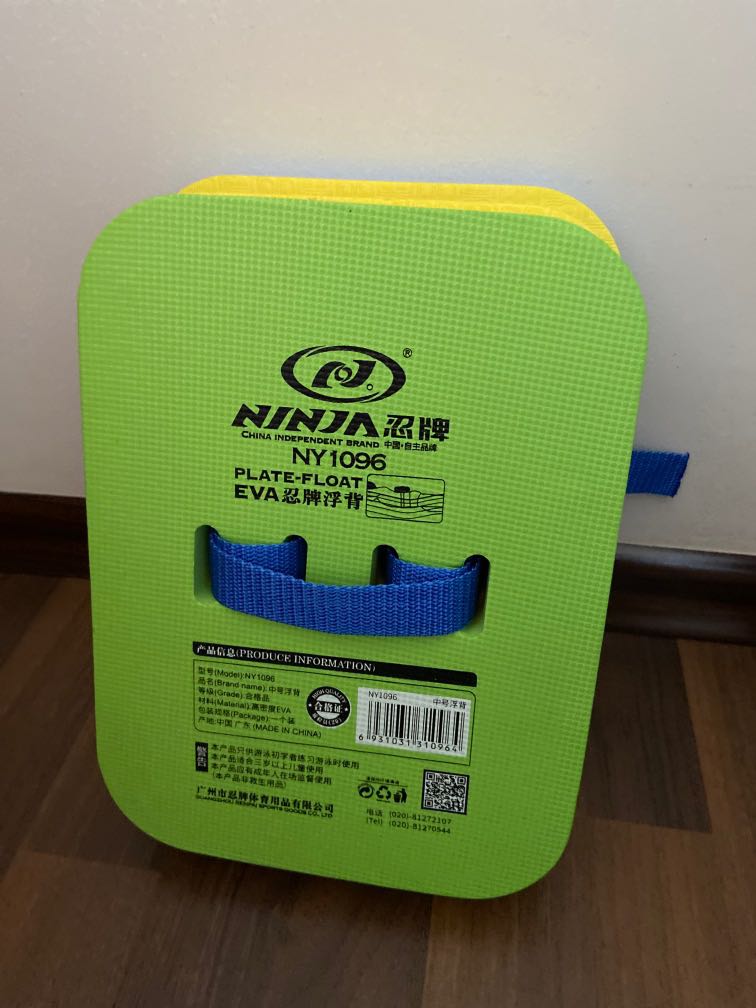 Swimming back float (plate float) with strap for kids, Sports Equipment ...