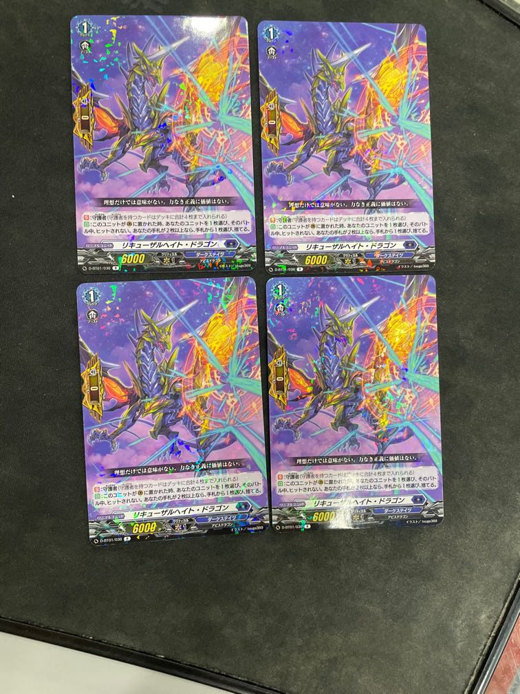 Vanguard D-BT01 dark state perfect guard playset, Hobbies & Toys, Toys ...