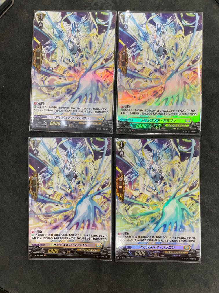 Vanguard D-BT01 keter sanctuary perfect guard foil playset, Hobbies ...