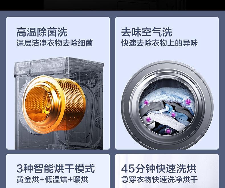 Viomi Smart 10kg Washing Machine (Washer cum Dryer), TV & Home ...