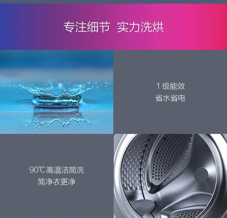 Viomi Smart 10kg Washing Machine (Washer cum Dryer), TV & Home ...