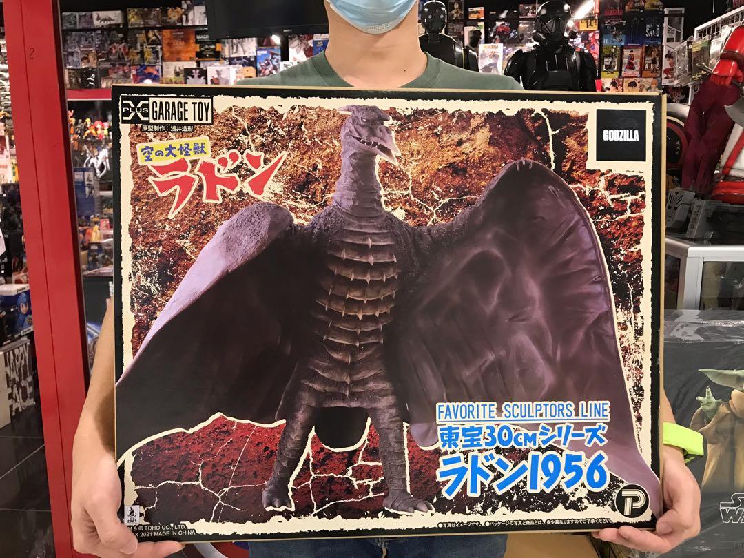X-Plus Toho 30CM FSL Rodan (1956) Collectible Figure, Hobbies & Toys ...