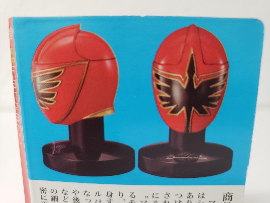 ＜不議價＞ 5cm 東映 Toei Power Rangers Sentai 第三彈 Magiranger 魔法戰隊 紅戰士 頭像, 興趣及 ...