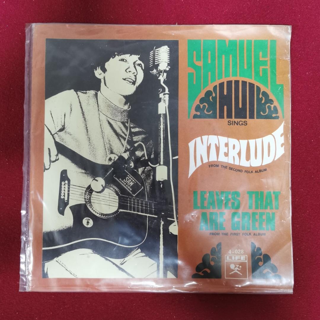 極罕 許冠傑 個人首張唱片- samuel hui interlude lp Leaves That Are Green 黑膠唱片 7吋45轉 ...
