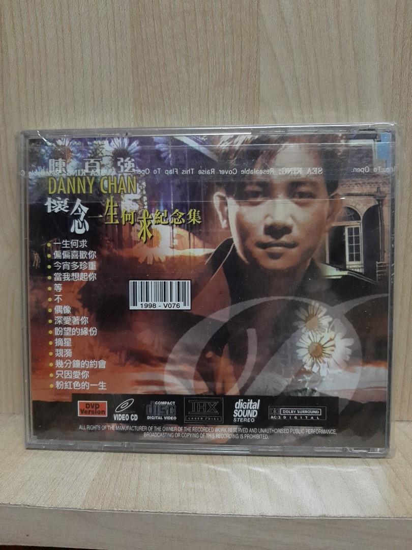 Chinese VCD n DVD MTV KARAOKE CONCERT ( $3 to $10 ), Hobbies & Toys ...