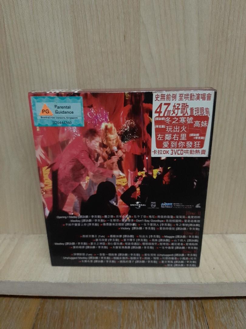 Chinese VCD n DVD MTV KARAOKE CONCERT Original ( $5 to $20 ), Hobbies ...
