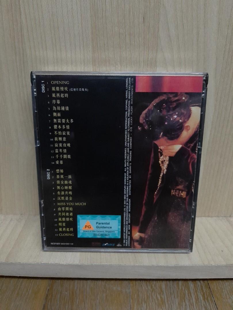 Chinese VCD n DVD MTV KARAOKE CONCERT Original ( $5 to $20 ), Hobbies ...