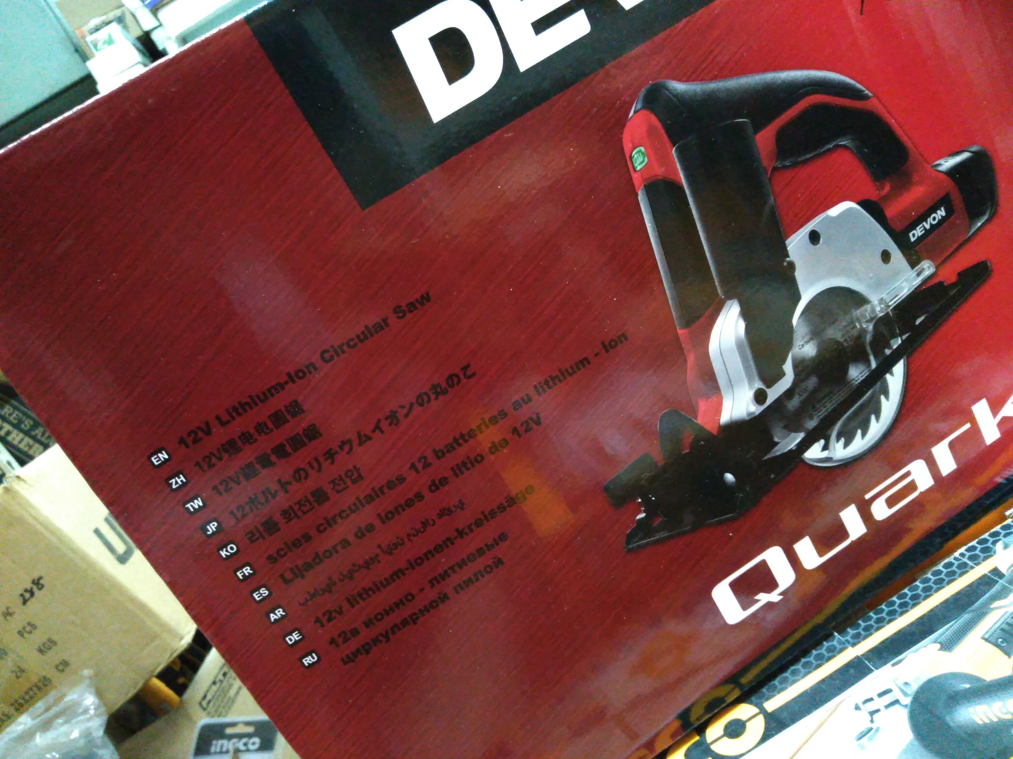 Devon 12v Circular Saw, Everything Else on Carousell