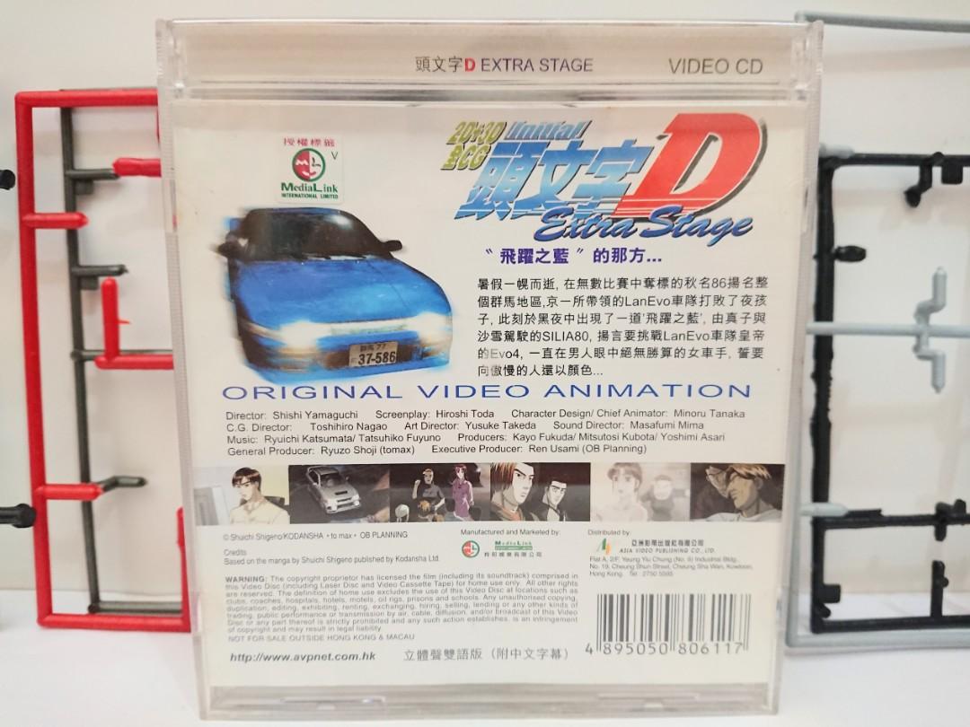 Initial D Extra Stage Original DVD Year 2001, Hobbies & Toys, Collectibles & Memorabilia ...