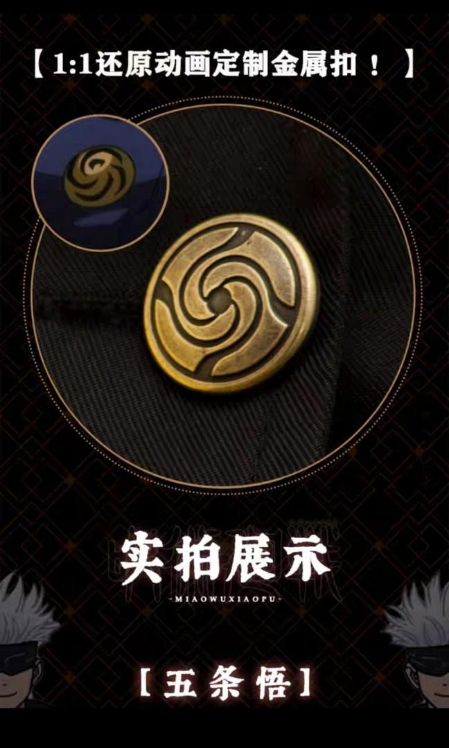 Jjk uniform / jujutsu kaisen uniform cosplay, Hobbies & Toys ...