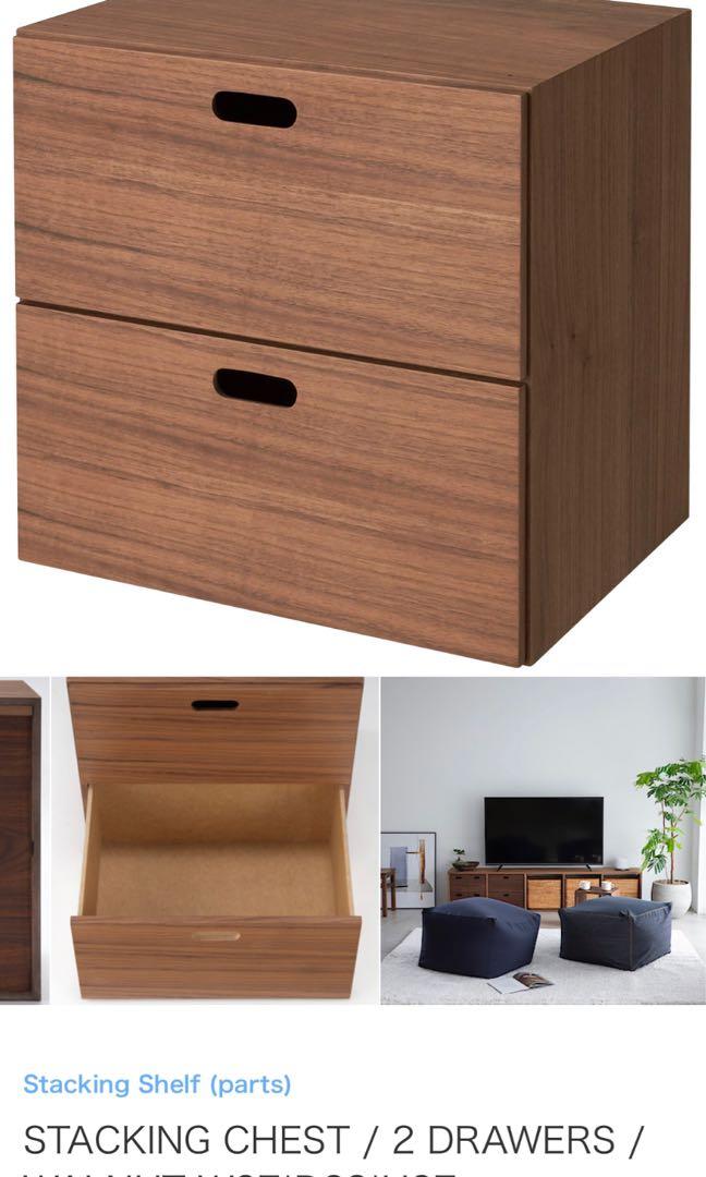Muji Minimalist Stacking chest / drawers walnut, Furniture & Home ...