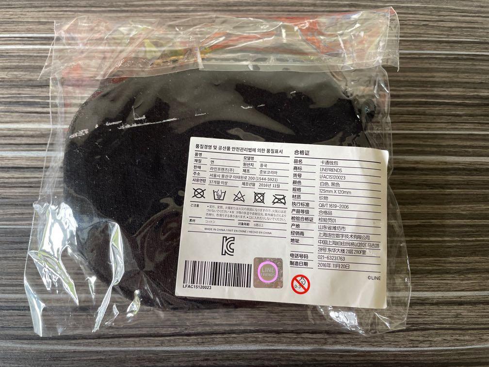 OFFICIAL LINE FRIENDS PANGYO POUCH, Hobbies & Toys, Memorabilia ...