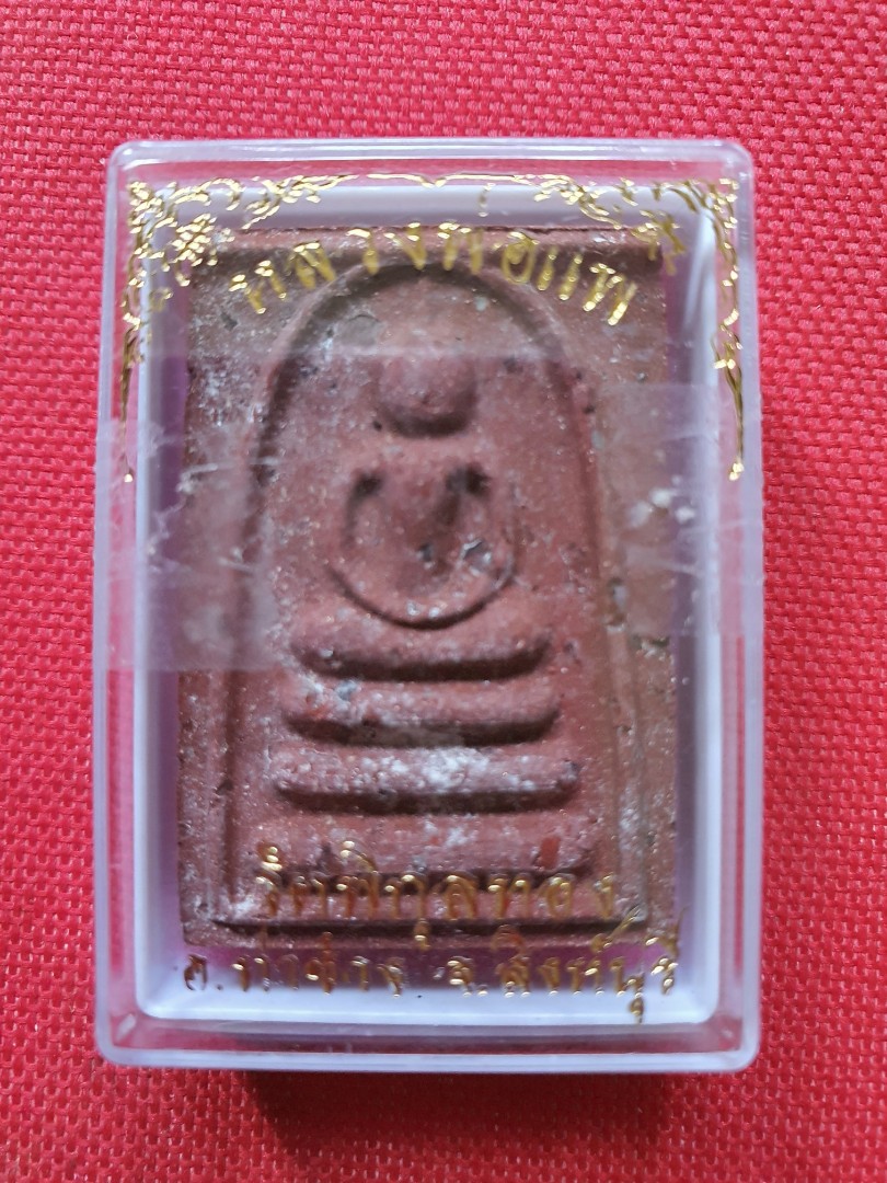 Phra Somdej LP Pae Wat PiKuThong. Original temple box and condition ...