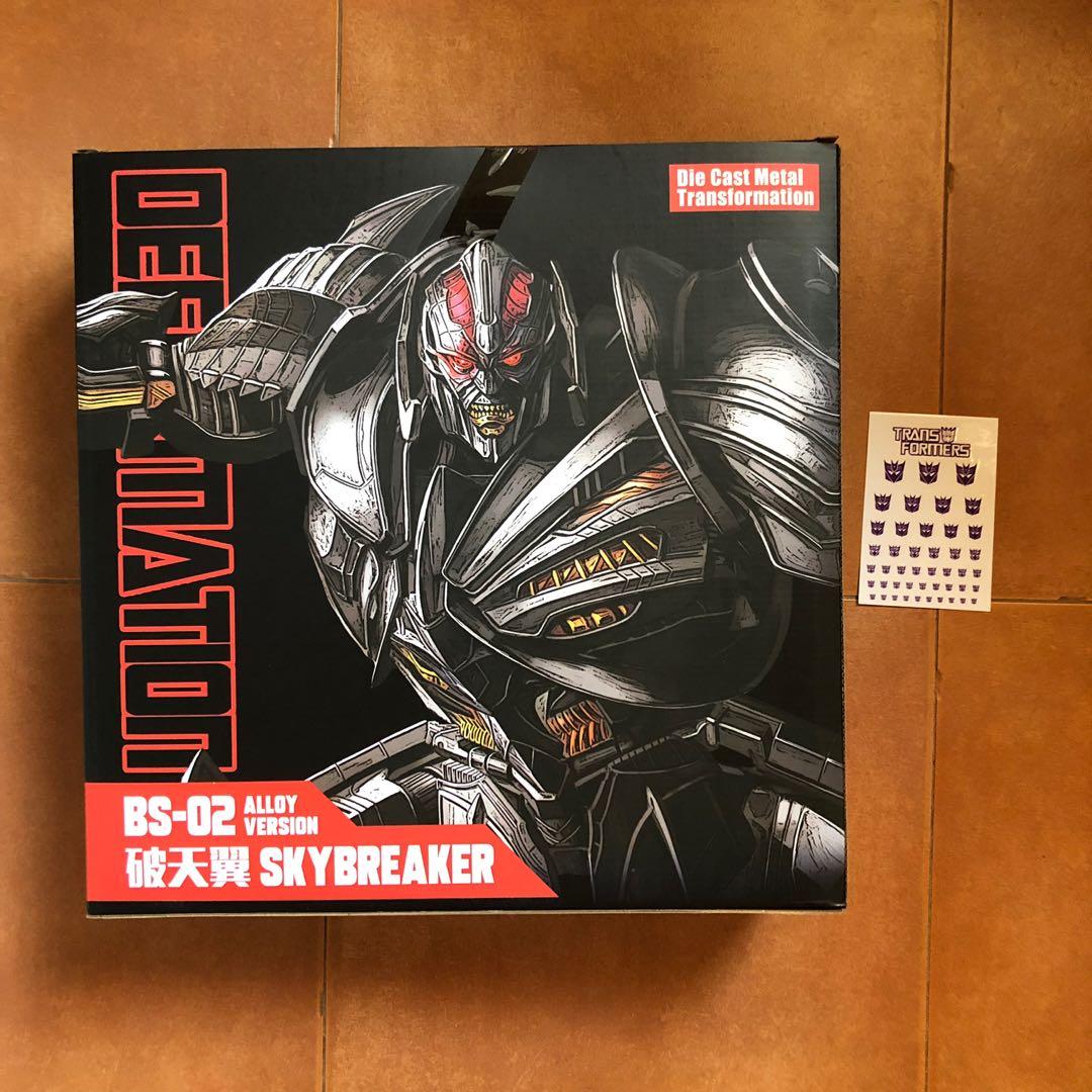 Transformers Aoyi Mech / Black Mamba BMB - BS-02 BS02 Megatron (aka KO ...