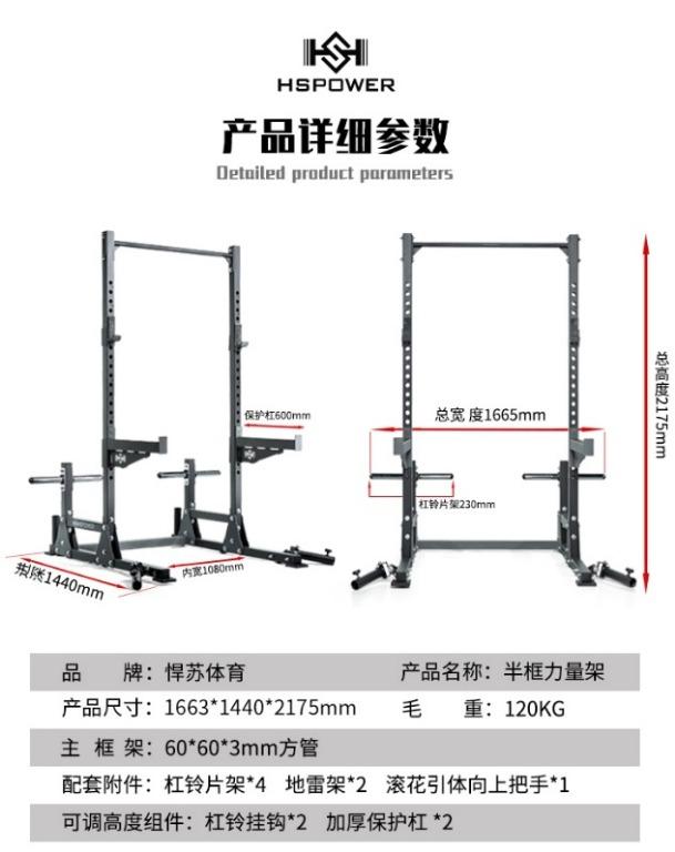 ALL IN ONE Powerlifting Squat Rack Power Half Rack Squat Stand ...