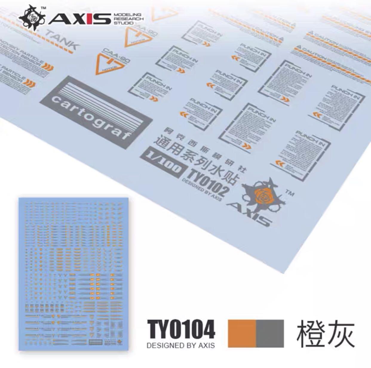 [Axis] TY01 Series - Professional Ultra High Definition Caution ...