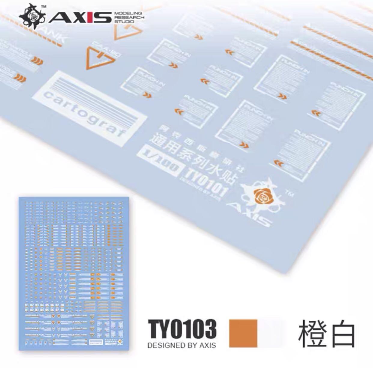 [Axis] TY01 Series - Professional Ultra High Definition Caution ...