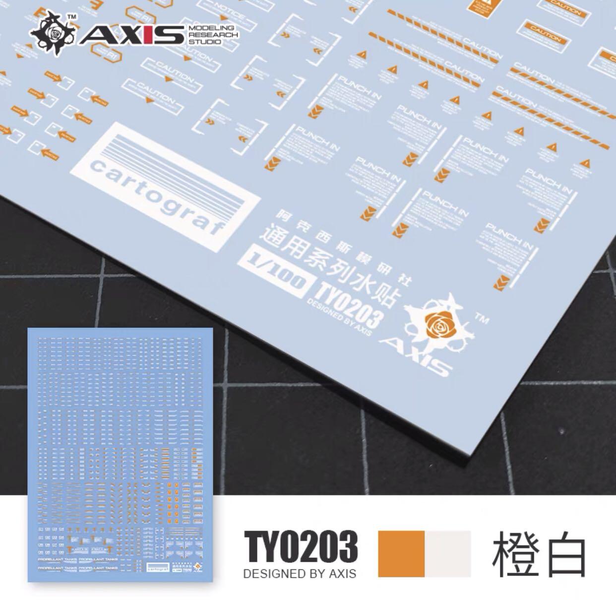 [Axis] TY02 Series - Professional Ultra High Definition Caution Markings Numbers A5 Size ...