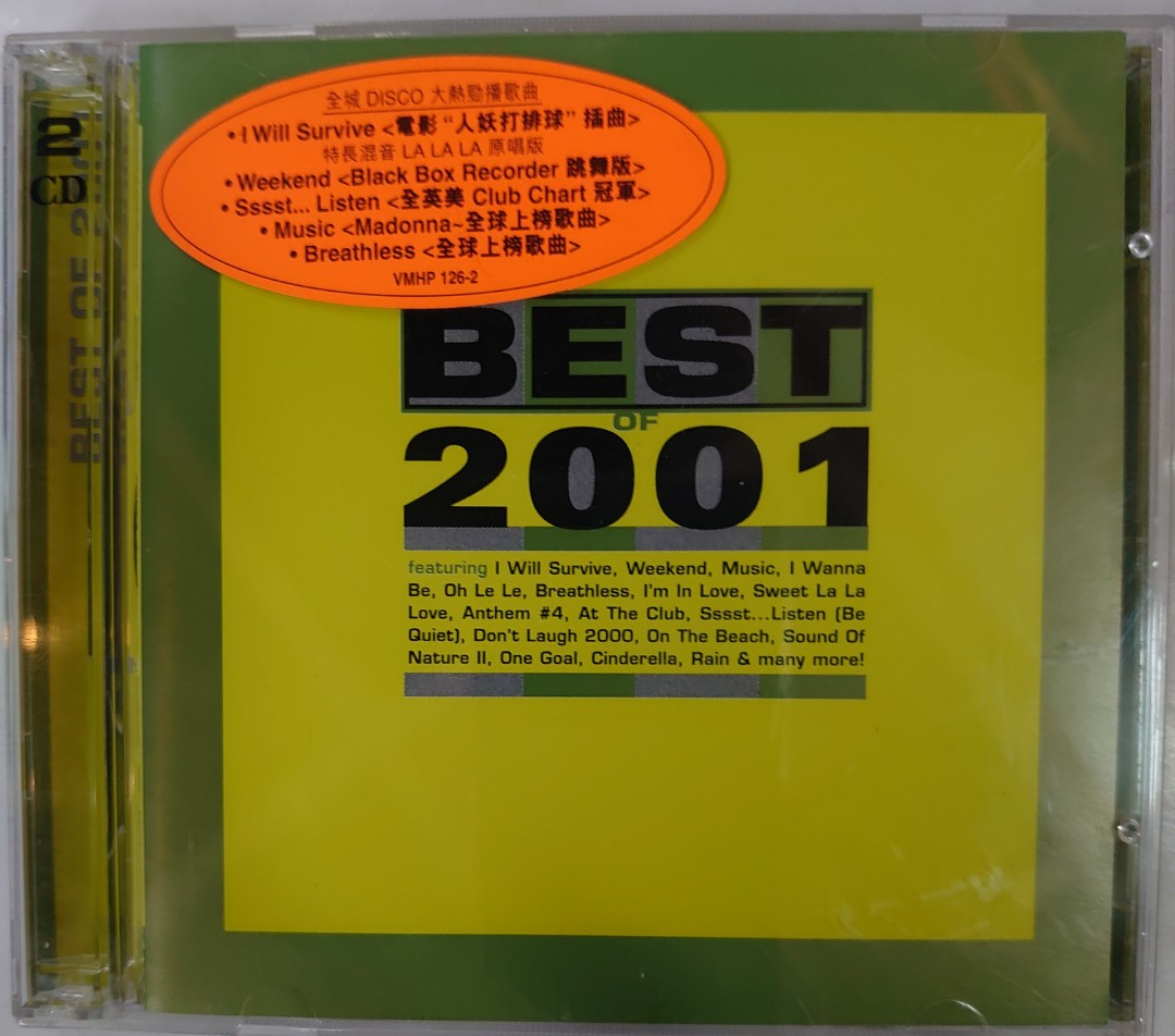 Cd best of 2001, 興趣及遊戲, 音樂、樂器 & 配件, 音樂與媒體 - CD 及 DVD - Carousell