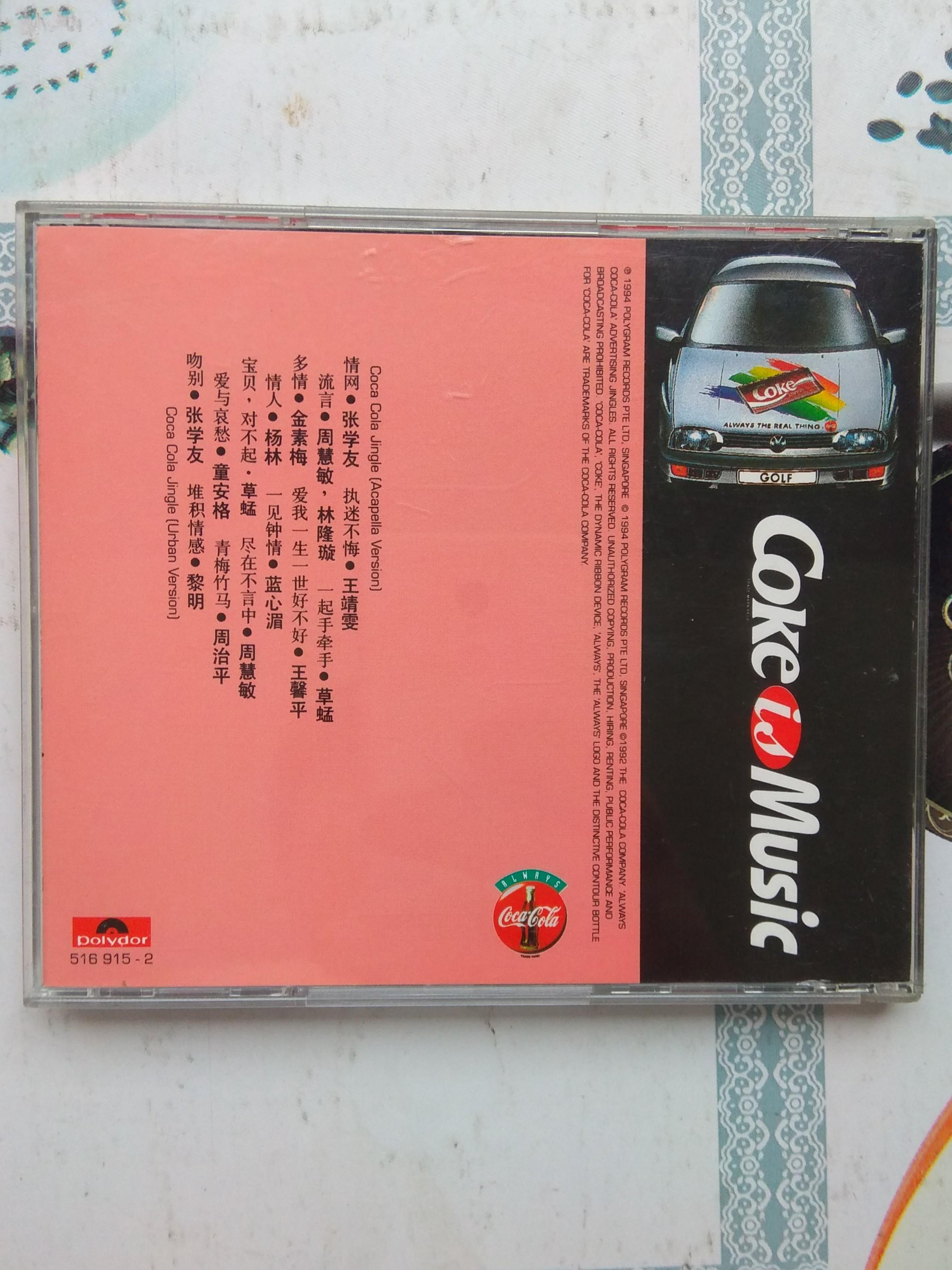 Coca-Cola 音乐嘉年华 CD Original pressing, Hobbies & Toys, Music & Media, CDs & DVDs on Carousell