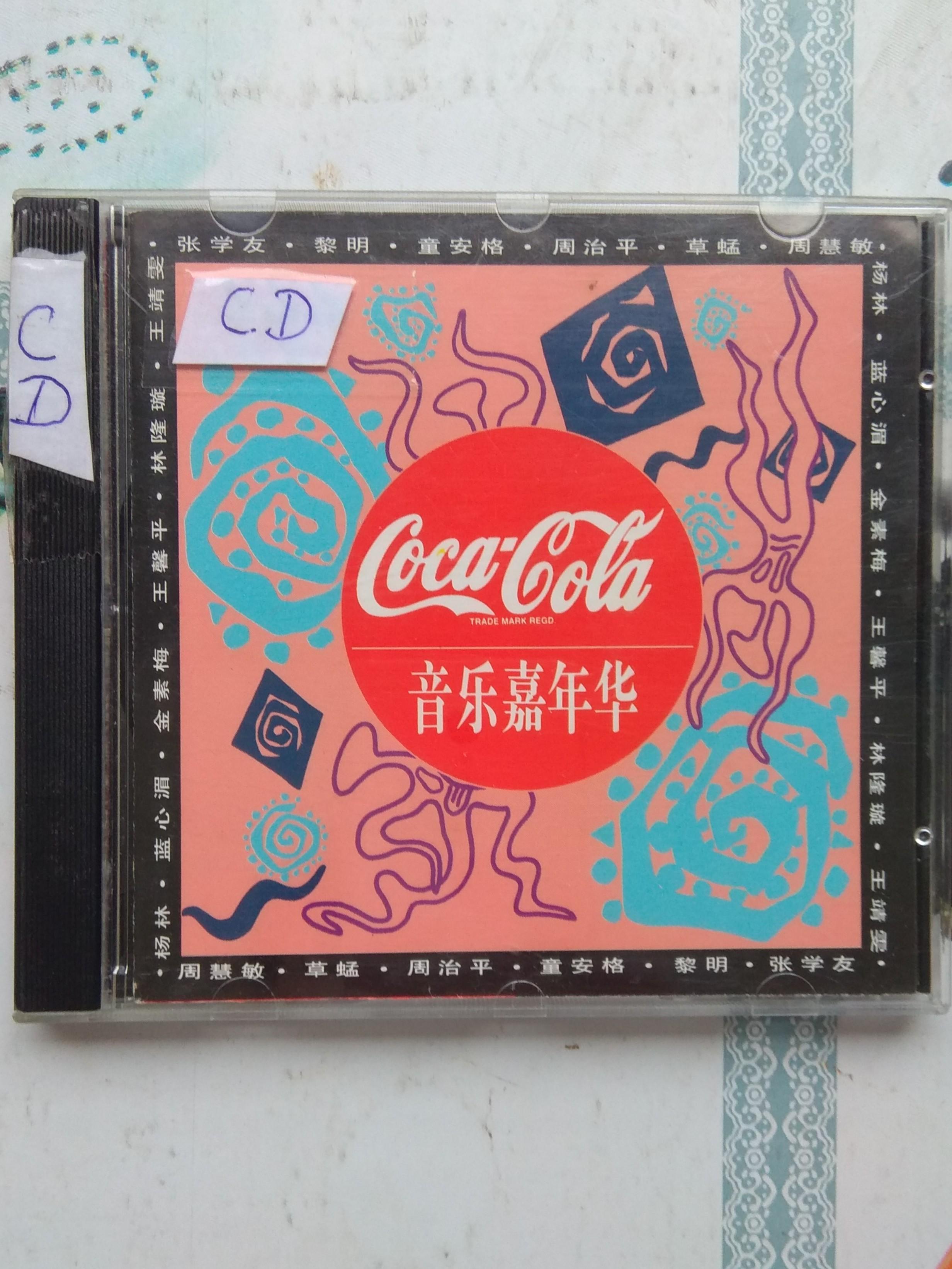 Coca-Cola 音乐嘉年华 CD Original pressing, Hobbies & Toys, Music & Media ...