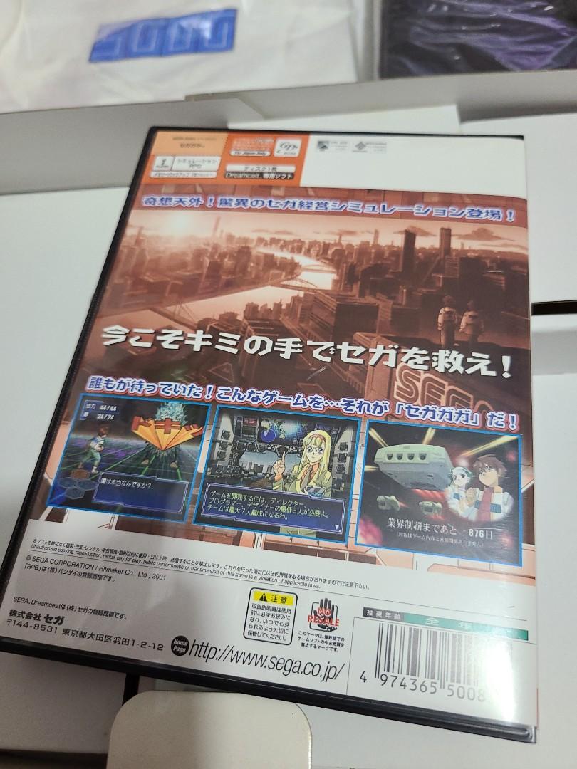 DC Dreamcast SGGG Direct Limited Edition SEGAGAGA 世嘉嘉嘉 限量版, 電子遊戲, 遊戲機配件 ...
