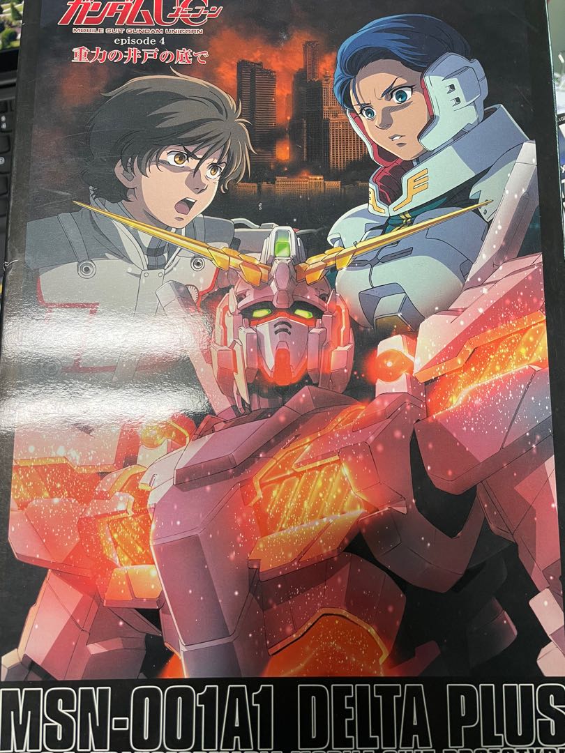 (Reserved by bomber cxxx) Gundam hg delta plus ( limited edition ...