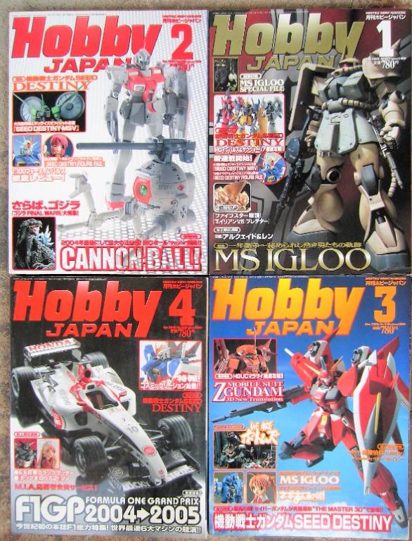 Hobby Japan 2005年/1-12月號 原裝日文版, 興趣及遊戲, 玩具 & 遊戲類 - Carousell