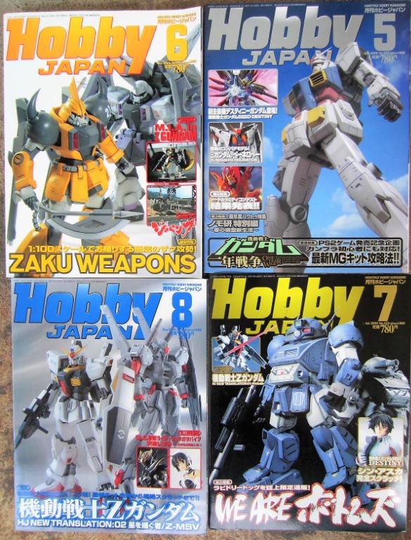 Hobby Japan 2005年/1-12月號 原裝日文版, 興趣及遊戲, 玩具 & 遊戲類 - Carousell