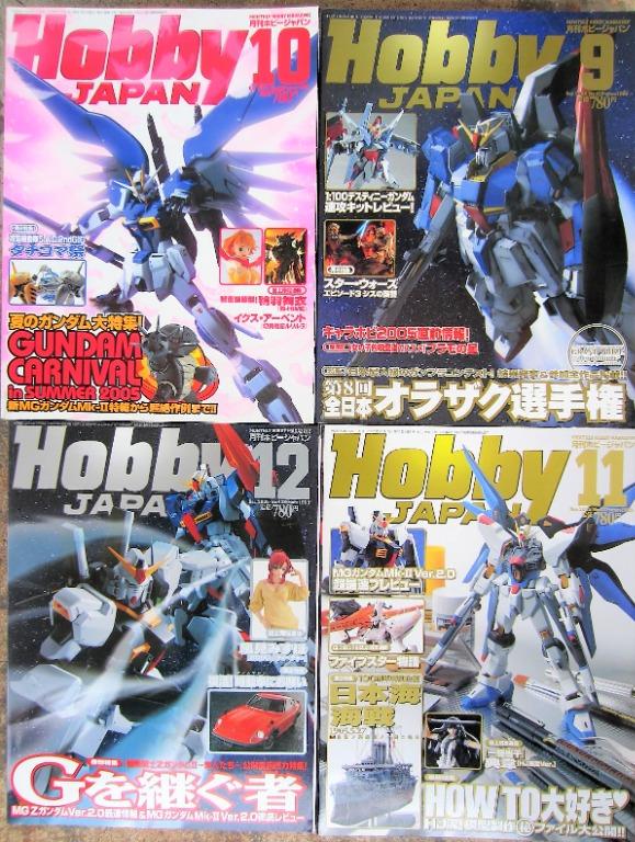 Hobby Japan 2005年/1-12月號 原裝日文版, 興趣及遊戲, 玩具 & 遊戲類 - Carousell