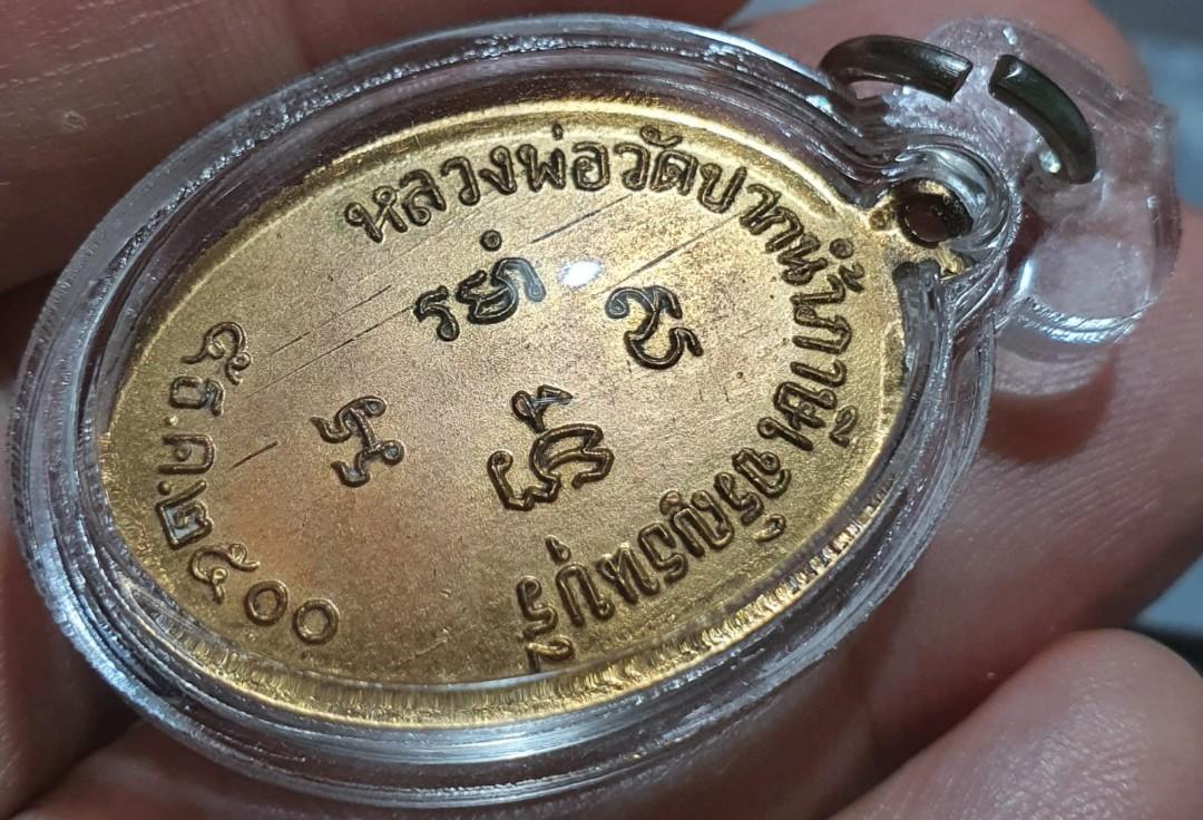 LP SOD Wat Pak Nam LP Sodh Wat Paknam 2500, Hobbies & Toys, Memorabilia ...