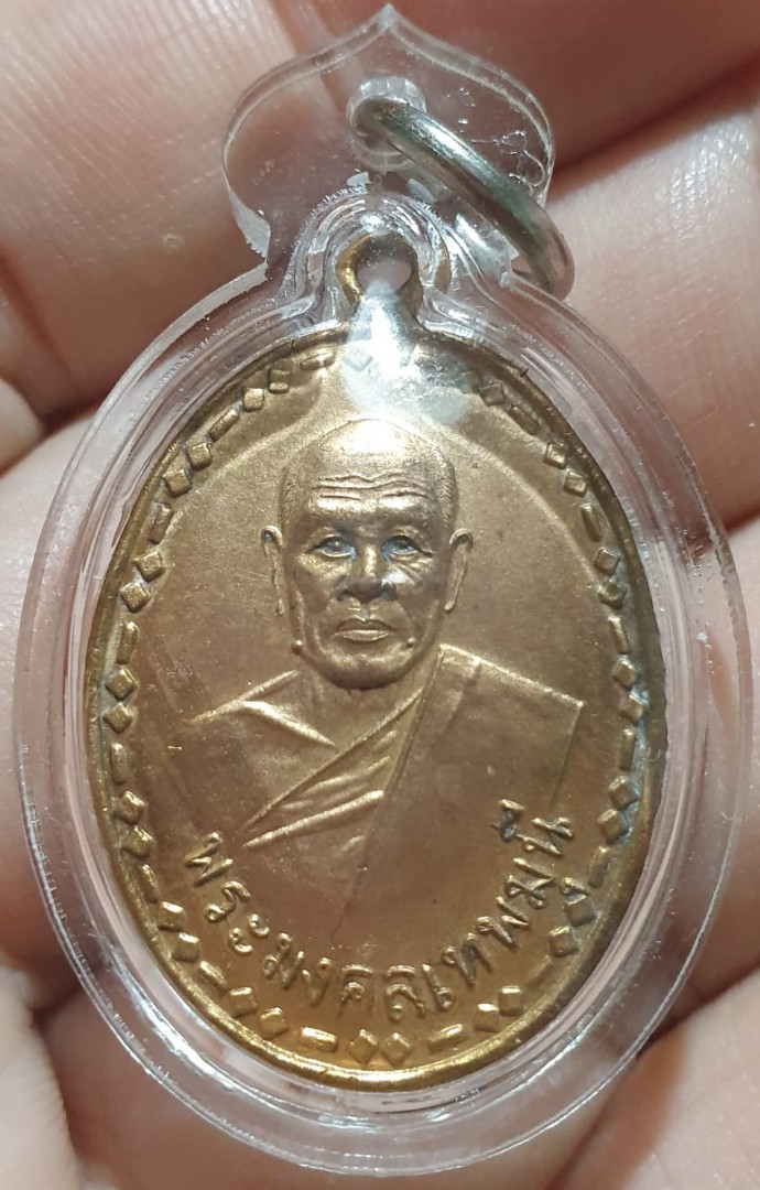LP SOD Wat Pak Nam LP Sodh Wat Paknam 2500, Hobbies & Toys, Memorabilia ...