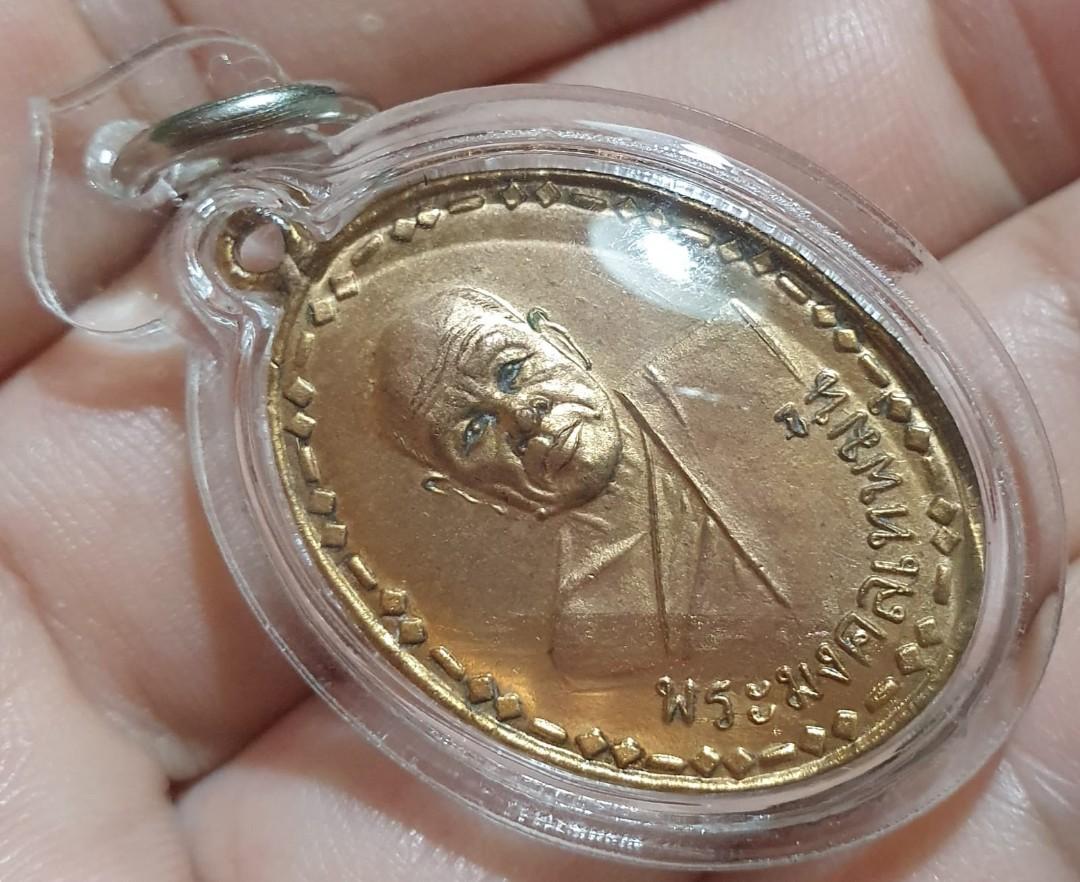 LP SOD Wat Pak Nam LP Sodh Wat Paknam 2500, Hobbies & Toys, Memorabilia ...