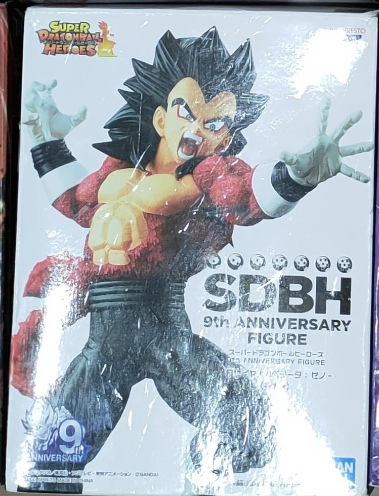 SDBH 9th anniversary figure, Hobbies & Toys, Toys & Games on Carousell