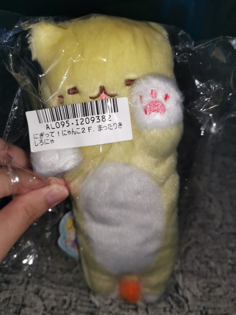 Toreba Squeeze Nyanko Cat, Hobbies & Toys, Toys & Games on Carousell