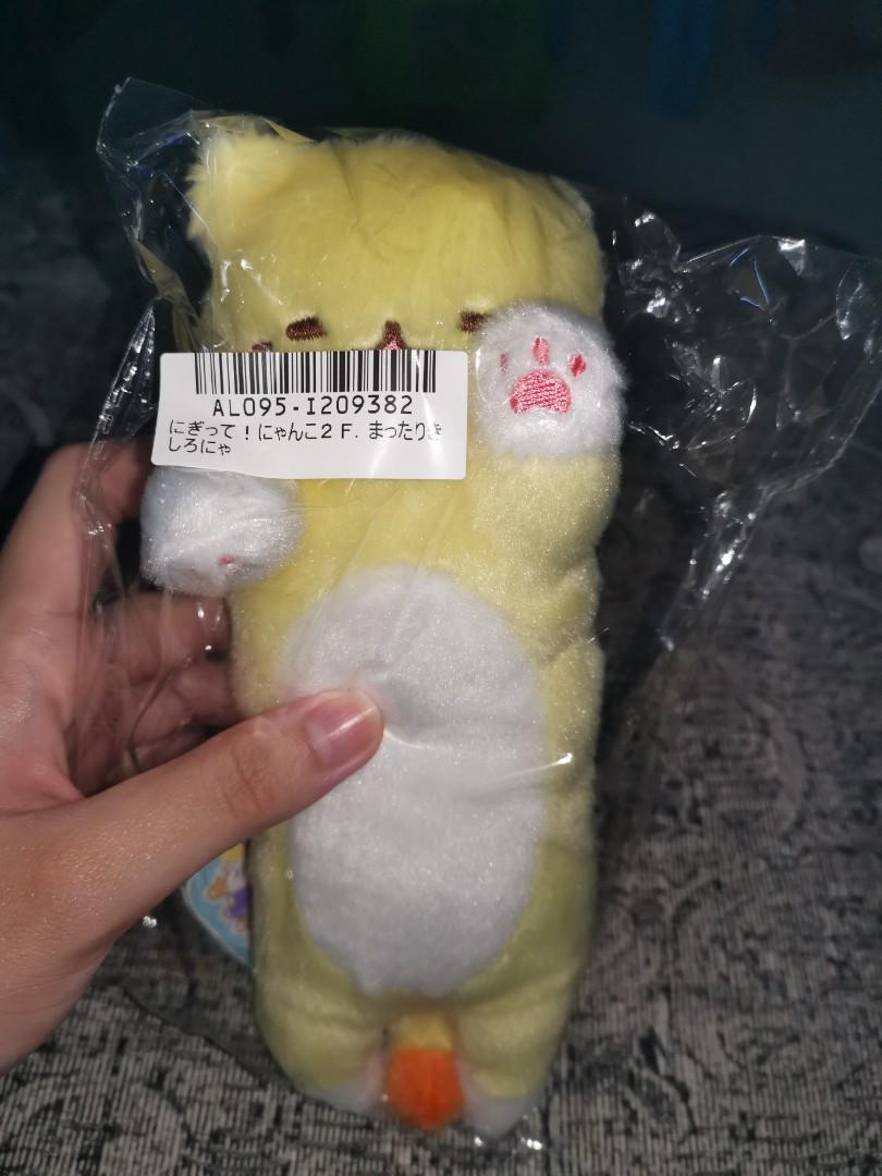 Toreba Squeeze Nyanko Cat, Hobbies & Toys, Toys & Games on Carousell