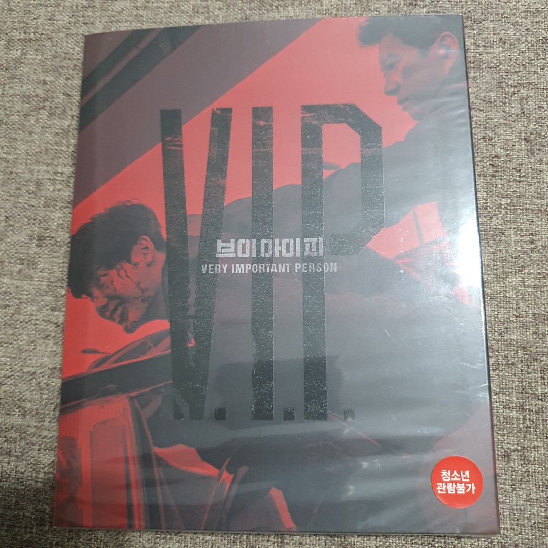 V.I.P. (2017) Blu-ray *Korea Version Starring: Jang Dong-gun | Kim ...