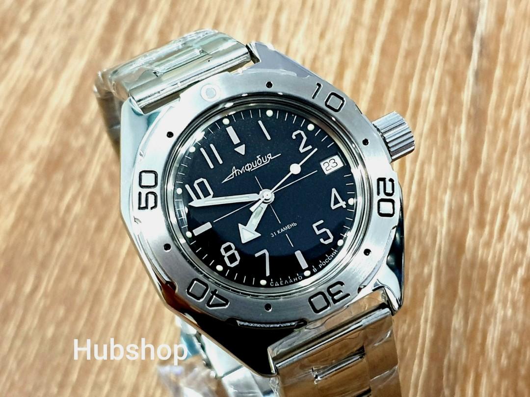 Vostok Amphibia with "Aviator" "Pilot" dial, Dive watch, 200 M and ...