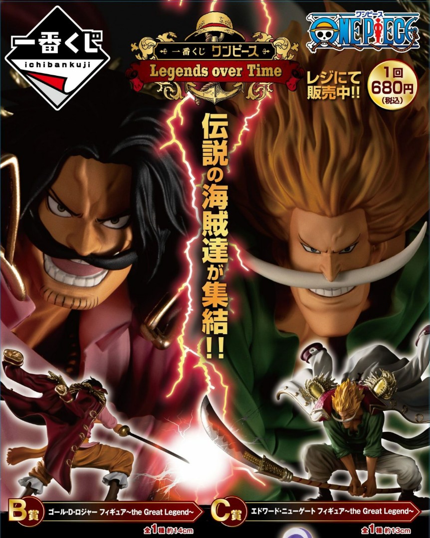 [White Toei] One Piece Legends Over Time Kuji Set, Hobbies & Toys, Toys ...