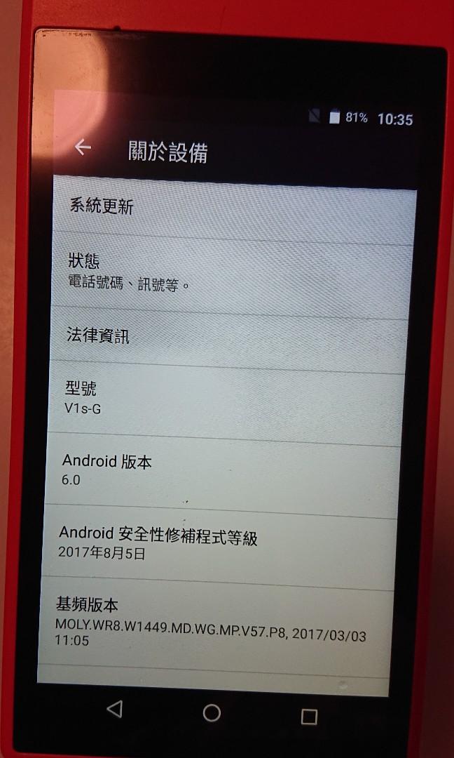 Wireless Data POS System V1s W5920, 電腦＆科技, 電腦周邊及配件, Wifi及上網相關產品 - Carousell