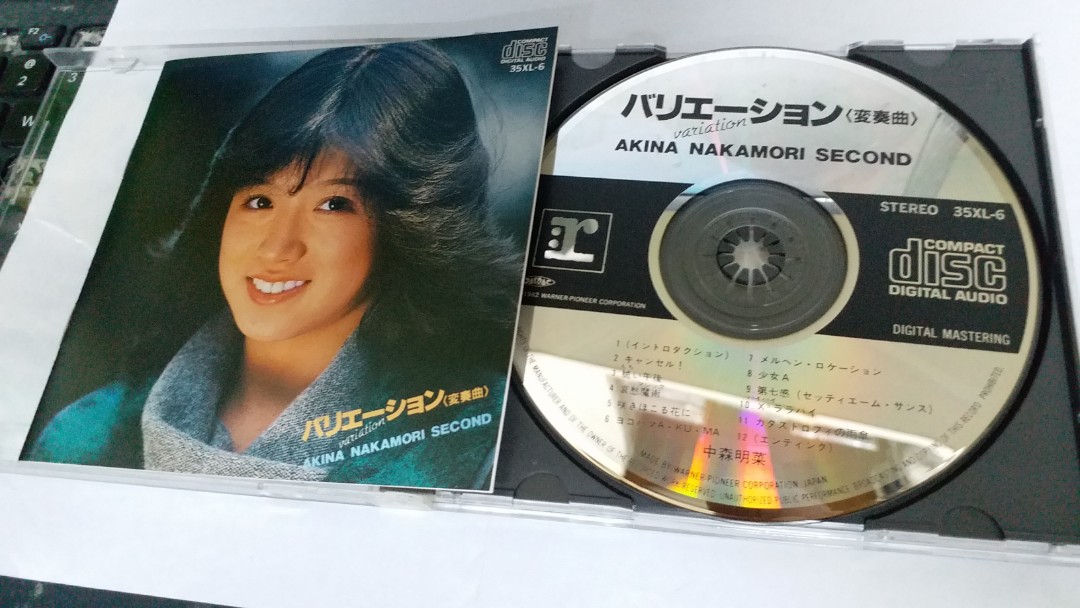 日本最早期3500YEN頭版 中森明菜 變奏曲 日本SONY 11英文大字圈頭版 CD, 興趣及遊戲, 音樂樂器 & 配件, 音樂與媒體 ...